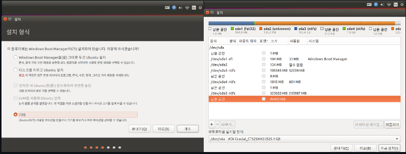 GitHub - leeeju/ubuntu_set_up: 윈도우를 나눠서 ubuntu 듀얼부팅을 해보자