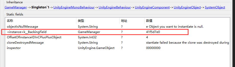 How can I obtain a singleton from a parent class · Issue #31 · sneakyevil/IL2CPP_Resolver · GitHub