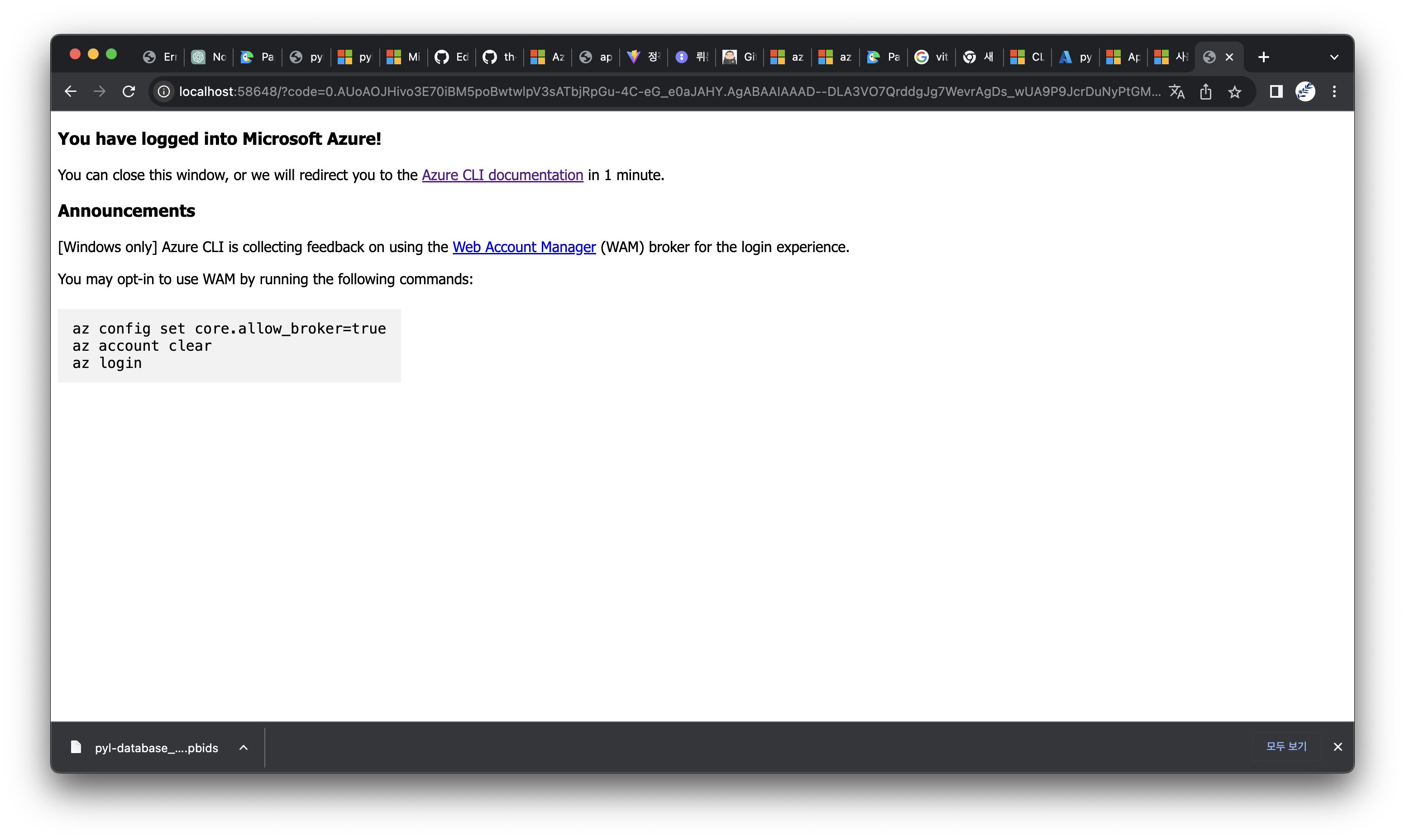 GitHub - hackersground-kr/httpsgithubcomhackersground-krazure-kawaii