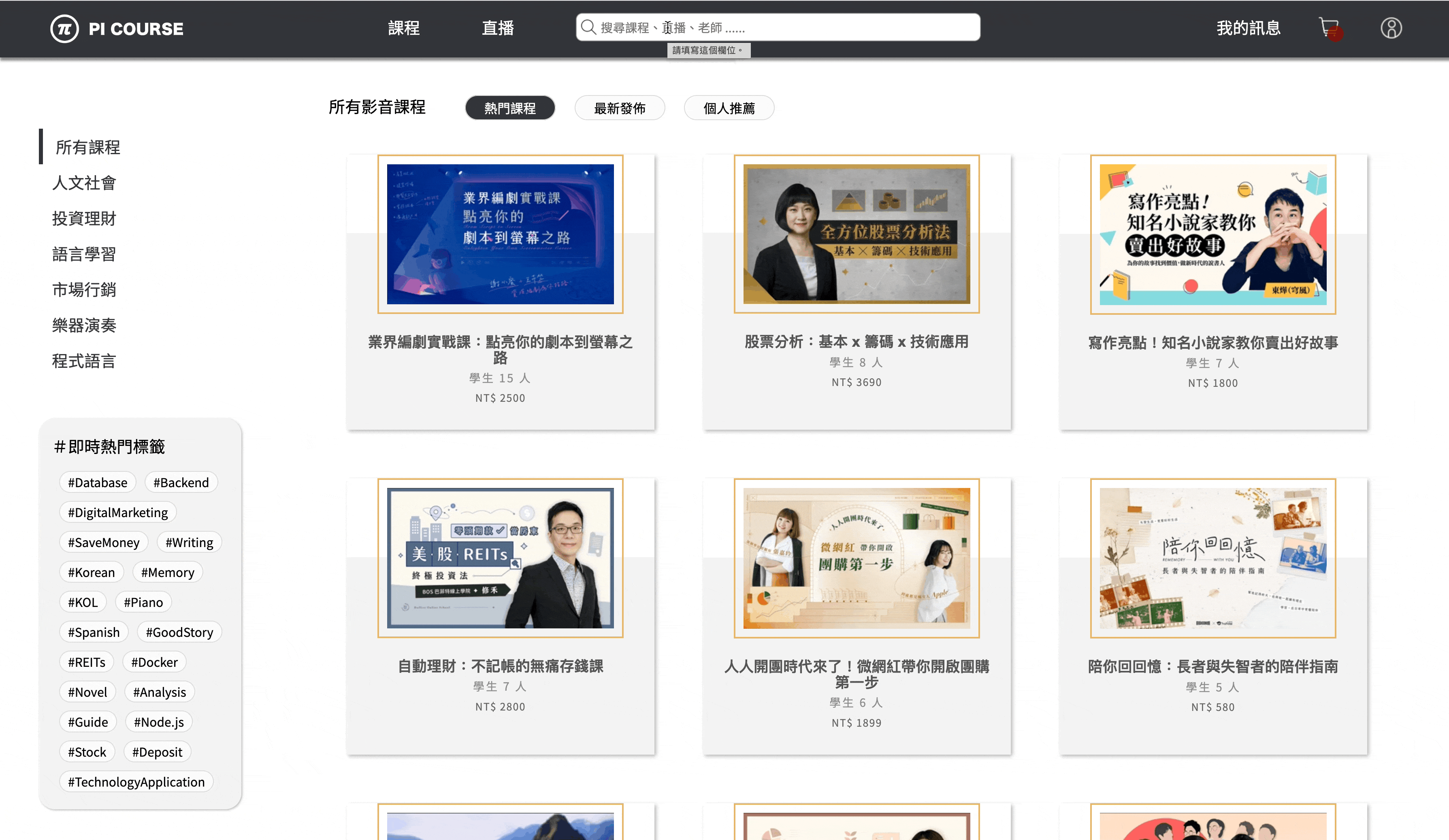 GitHub - lisa-0831/Online-Learning-Platform