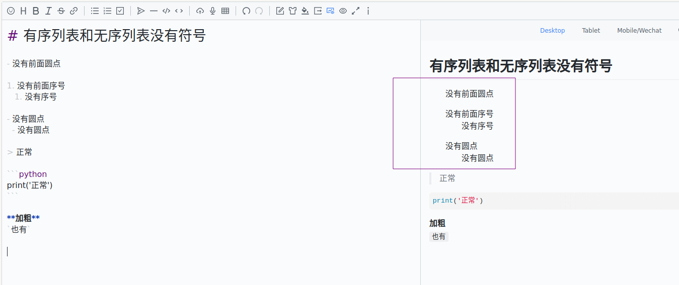有序列表和无序列表显示不出? · Issue #1381 · Vanessa219/vditor · GitHub