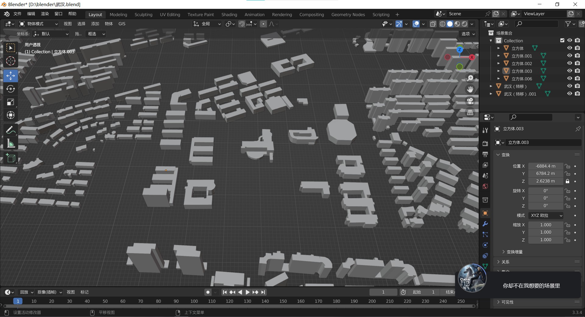 GitHub - 1212wuhu/Building-model-of-Wuhan-City-and-WHPU: 集合了目前武汉的建筑数据，收集了shp\gitf\blender三种文件 ...