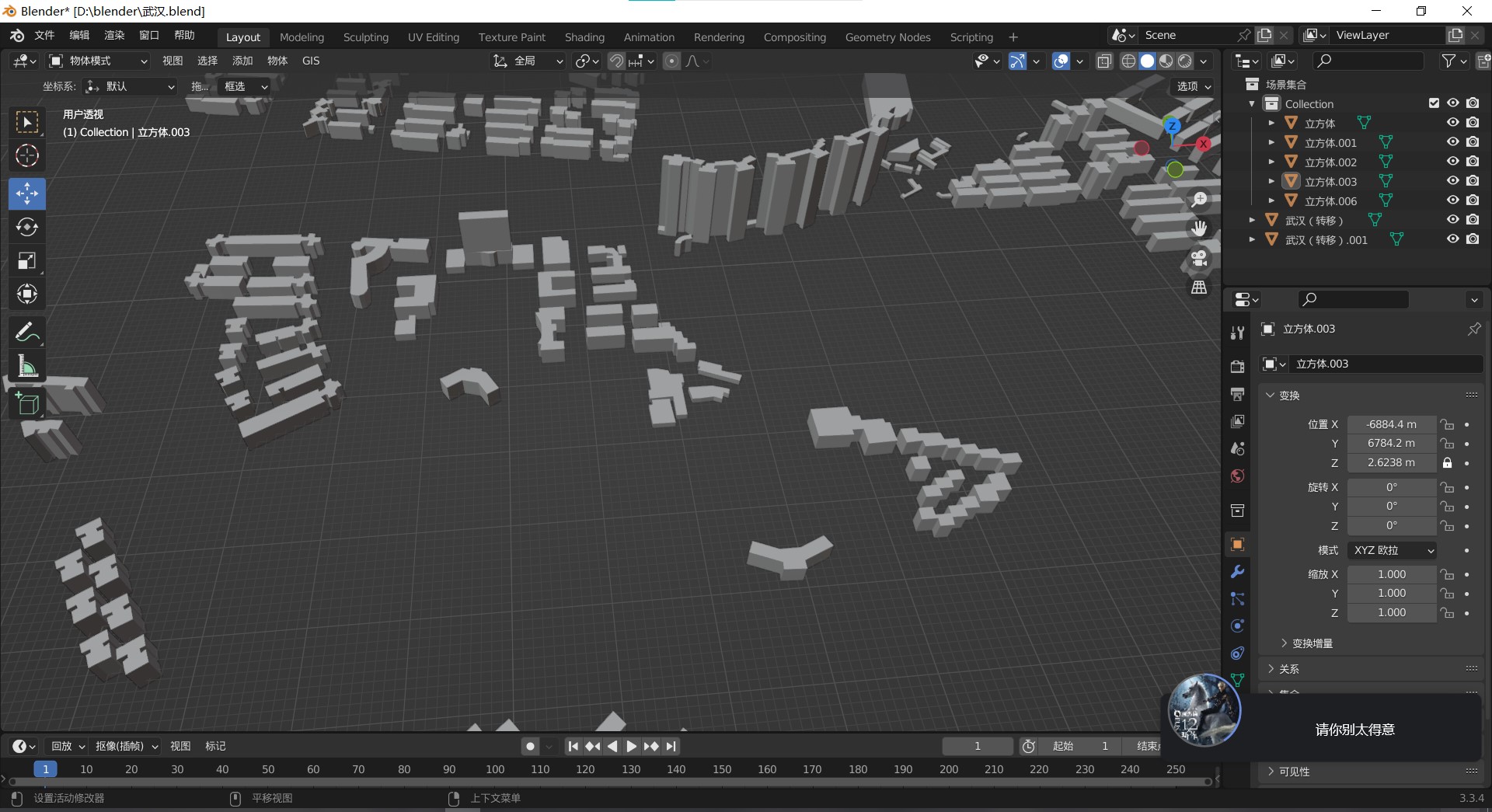 GitHub - 1212wuhu/Building-model-of-Wuhan-City-and-WHPU: 集合了目前武汉的建筑数据，收集了shp\gitf\blender三种文件 ...