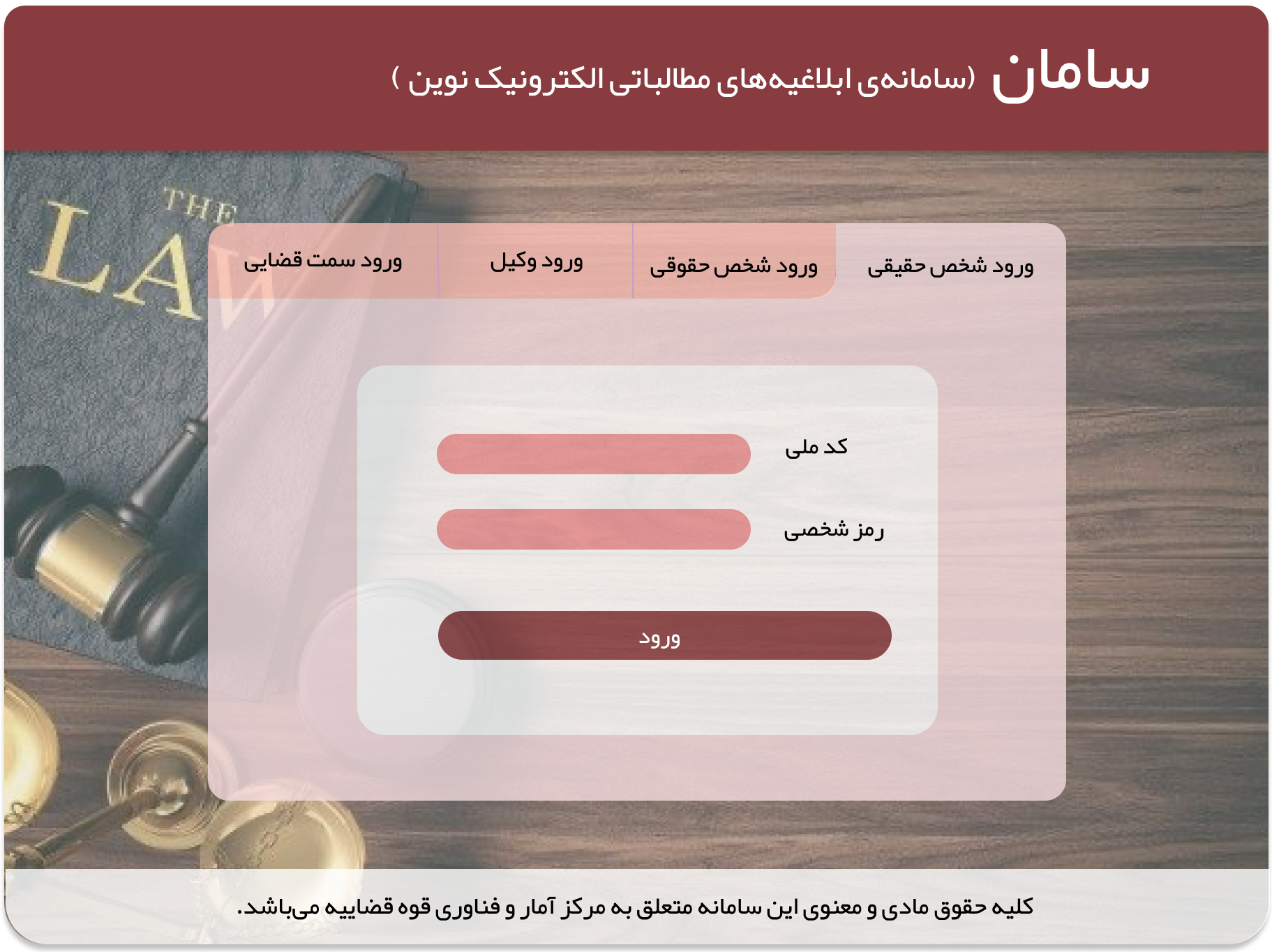 Github Fatemebd Ooad Project