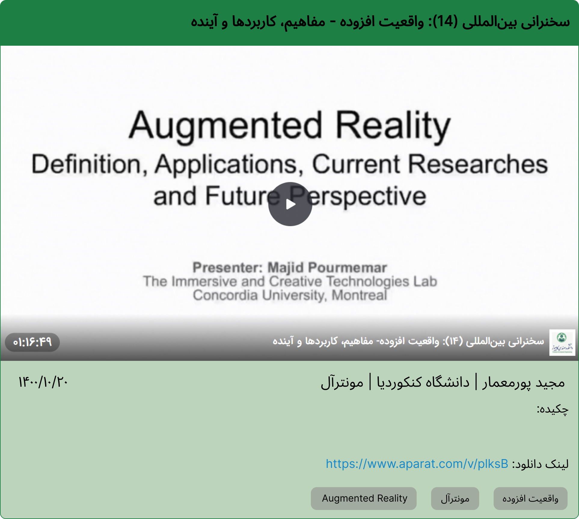 GitHub - fatemebd/UI_Speeches_Page
