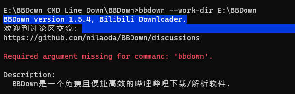 设置工作目录无效 · Issue #476 · nilaoda/BBDown · GitHub