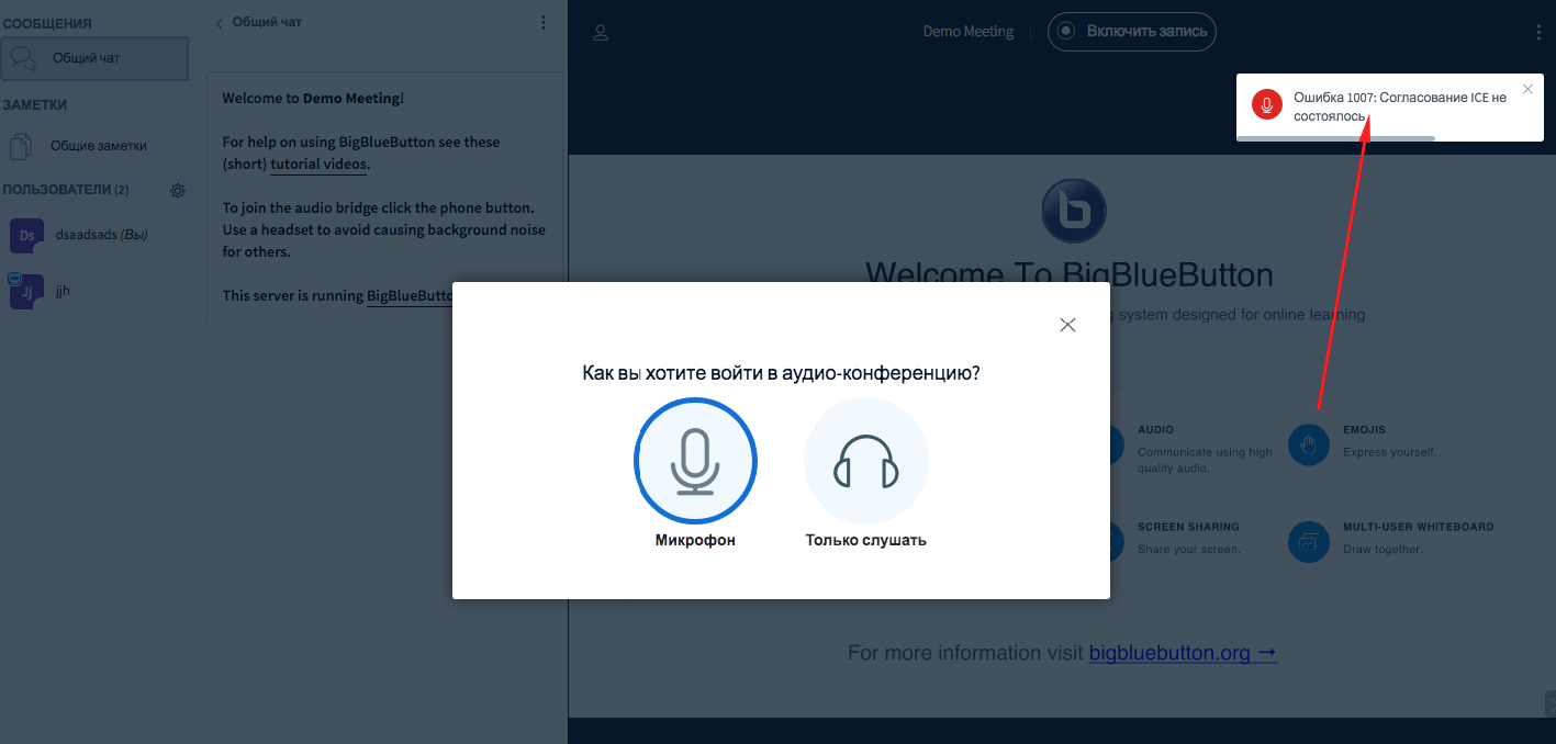 How to fix it ? · Issue #8107 · bigbluebutton/bigbluebutton · GitHub