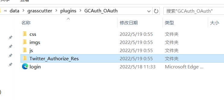 Can't start · Issue #3 · Xtao-Labs/GCAuth-OAuth · GitHub