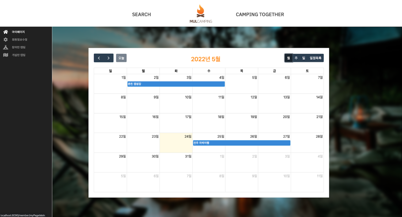 GitHub - bbyu2/Mulcamping