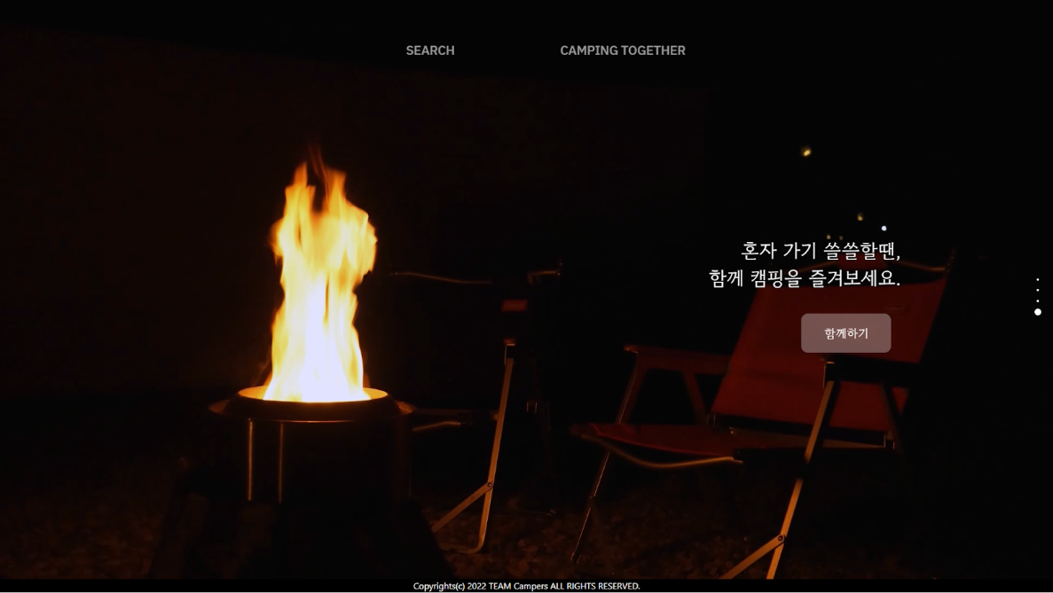 GitHub - bbyu2/Mulcamping