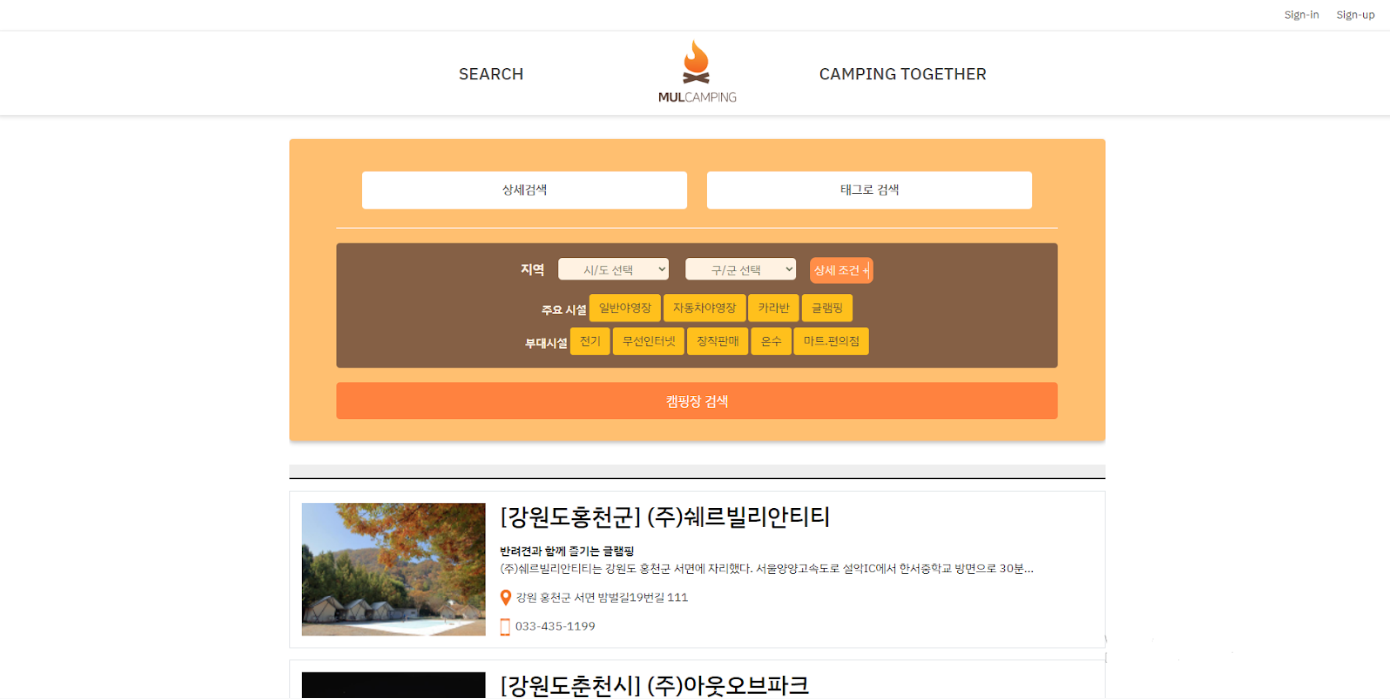 GitHub - bbyu2/Mulcamping