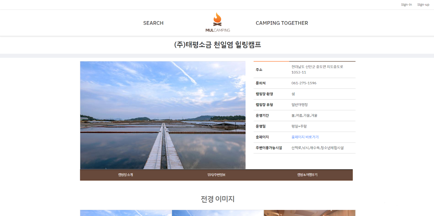 GitHub - bbyu2/Mulcamping