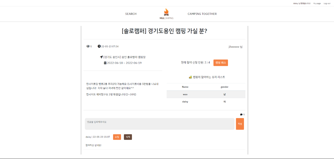 GitHub - bbyu2/Mulcamping