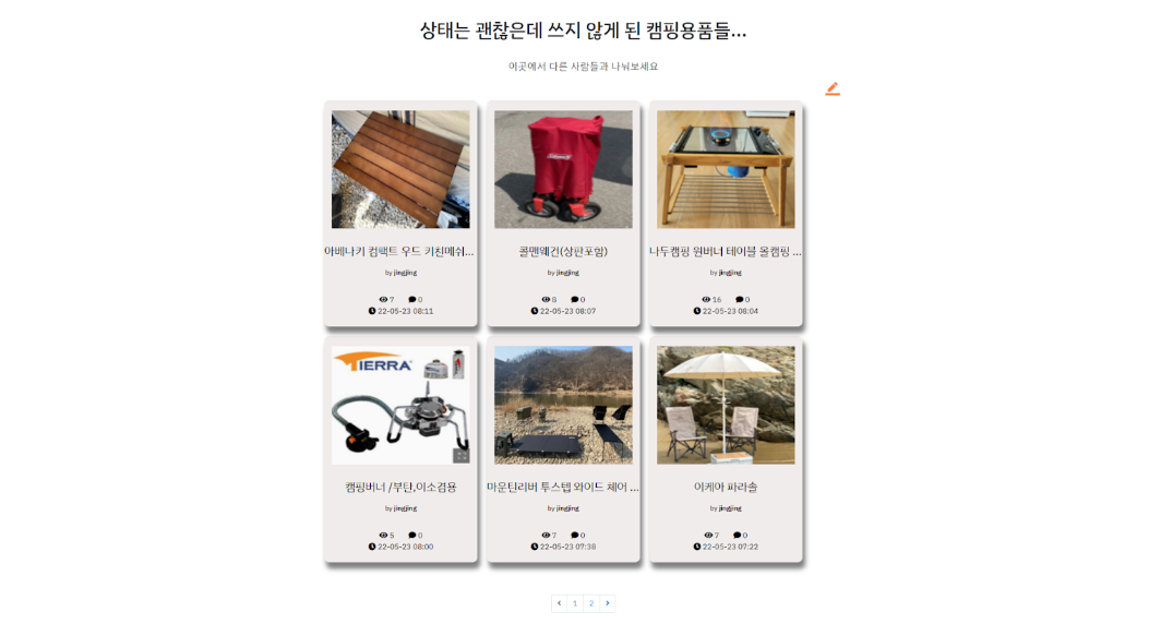 GitHub - bbyu2/Mulcamping