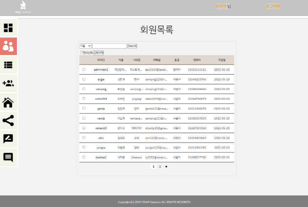 GitHub - bbyu2/Mulcamping