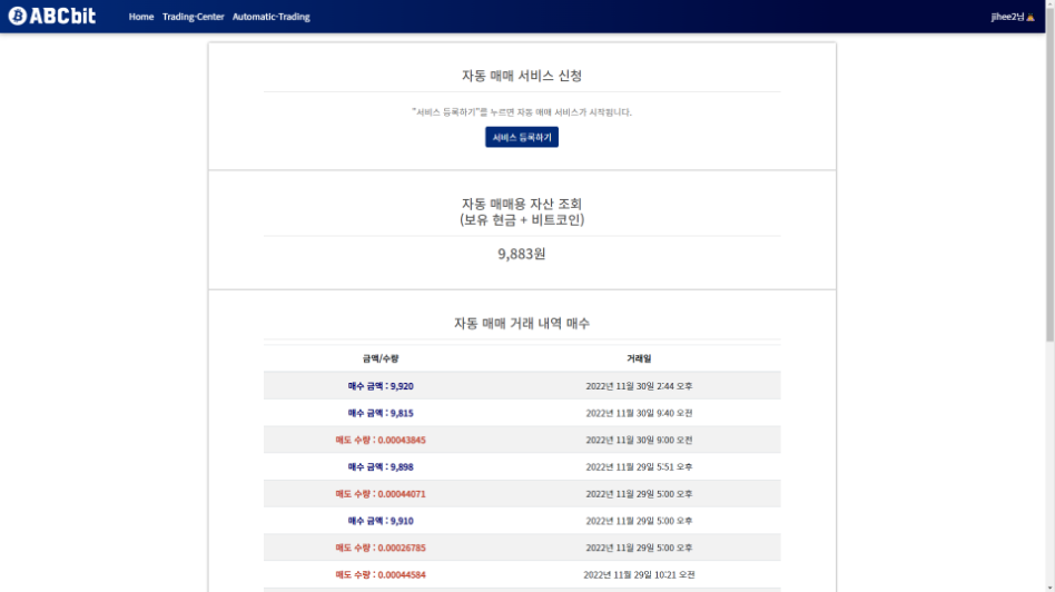 GitHub - bbyu2/BTC_edu_final