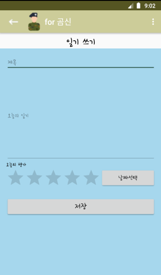 GitHub - Chisoomin/forGomsin