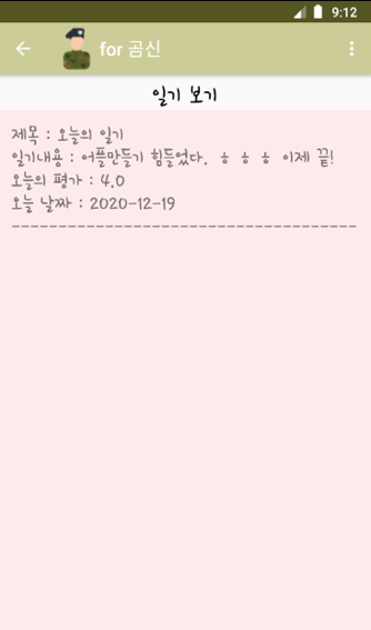 GitHub - Chisoomin/forGomsin