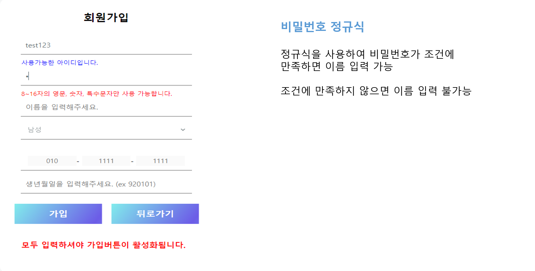 GitHub - leejongha33/Busan: Busan Project