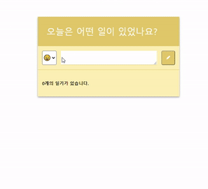 GitHub - jieun-p974/simple-diary