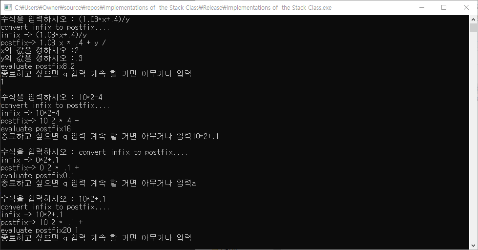 GitHub - pyo8470/Calculator