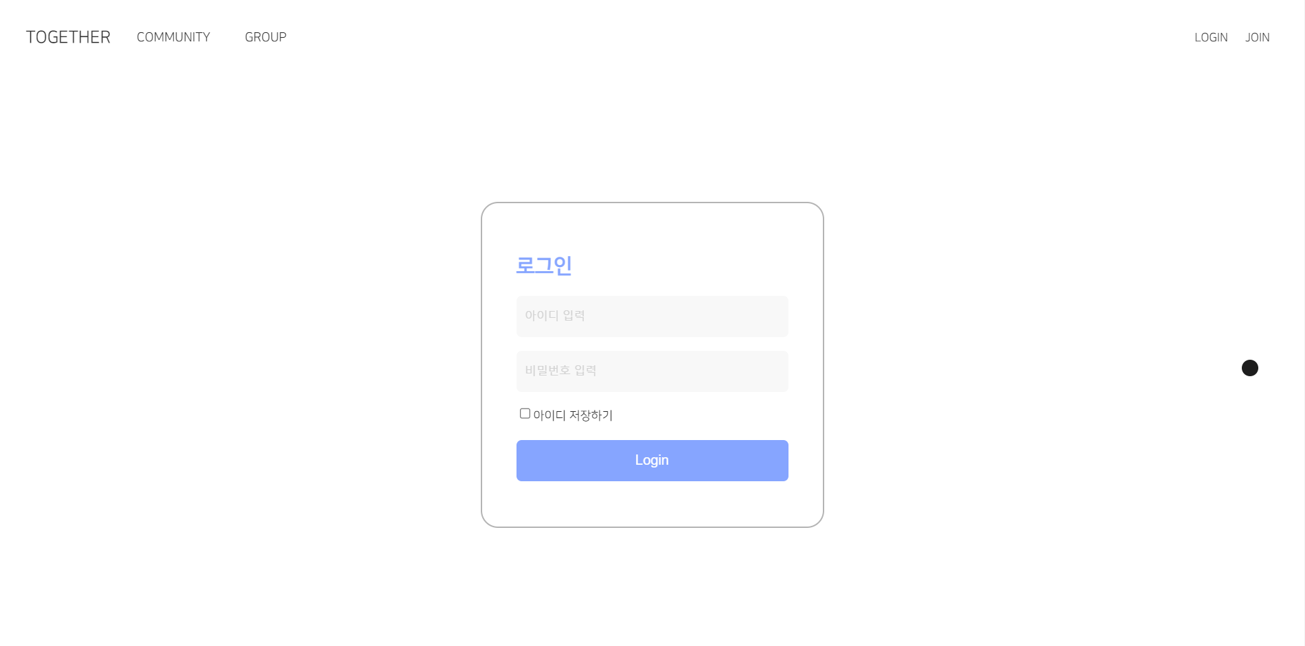 GitHub - dev-yoonddo/hobbyWebProject: 개인 프로젝트