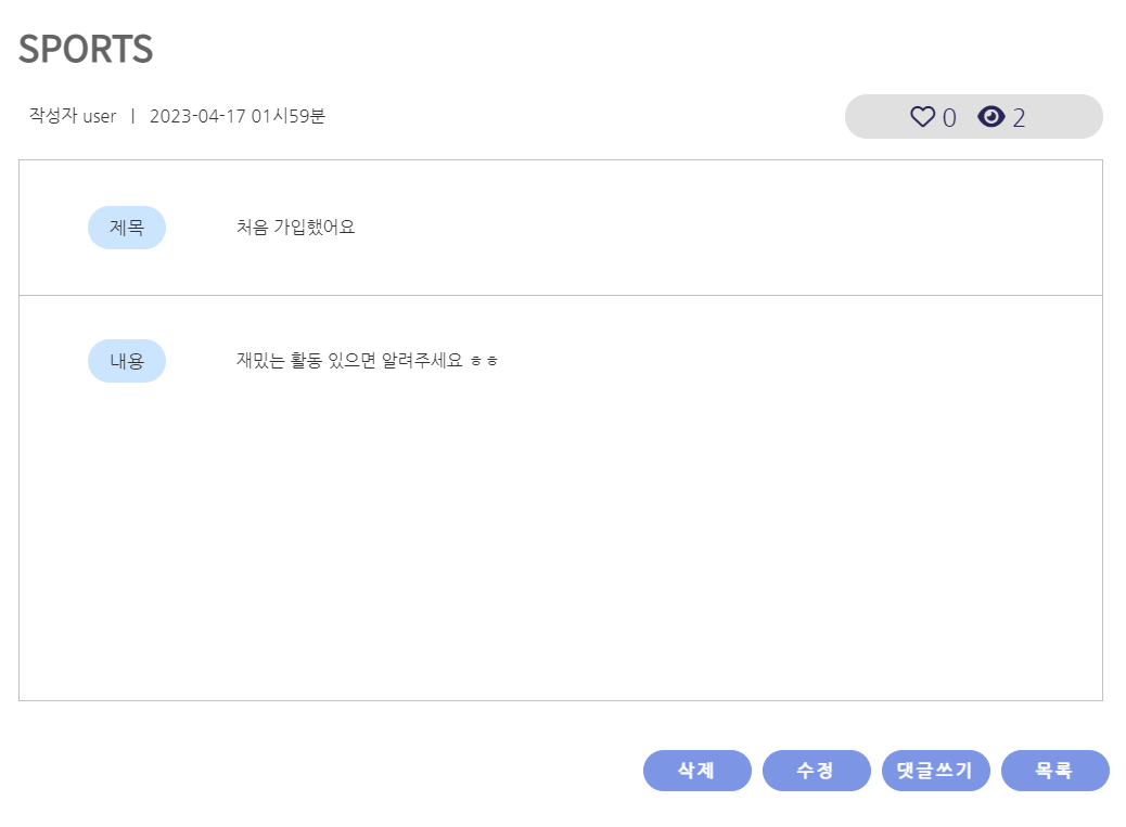 GitHub - dev-yoonddo/hobbyWebProject: 개인 프로젝트