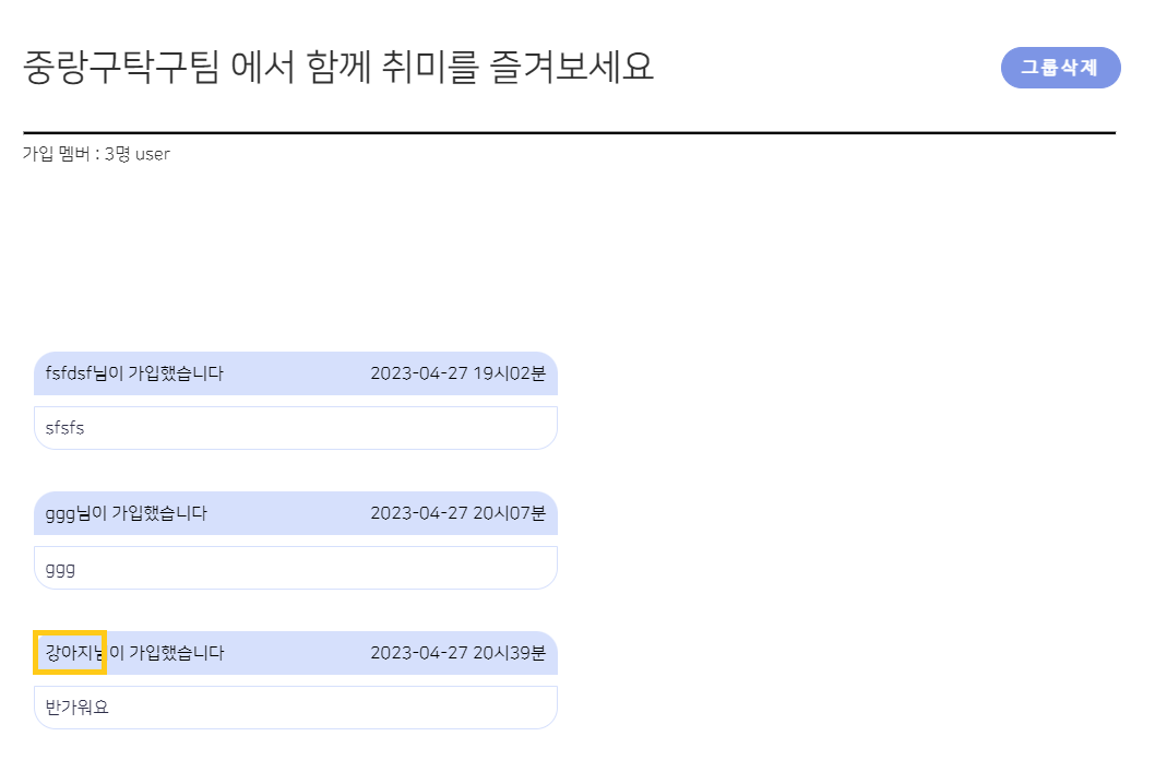GitHub - dev-yoonddo/hobbyWebProject: 개인 프로젝트