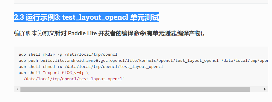 demo debug · Issue #8450 · PaddlePaddle/Paddle-Lite · GitHub