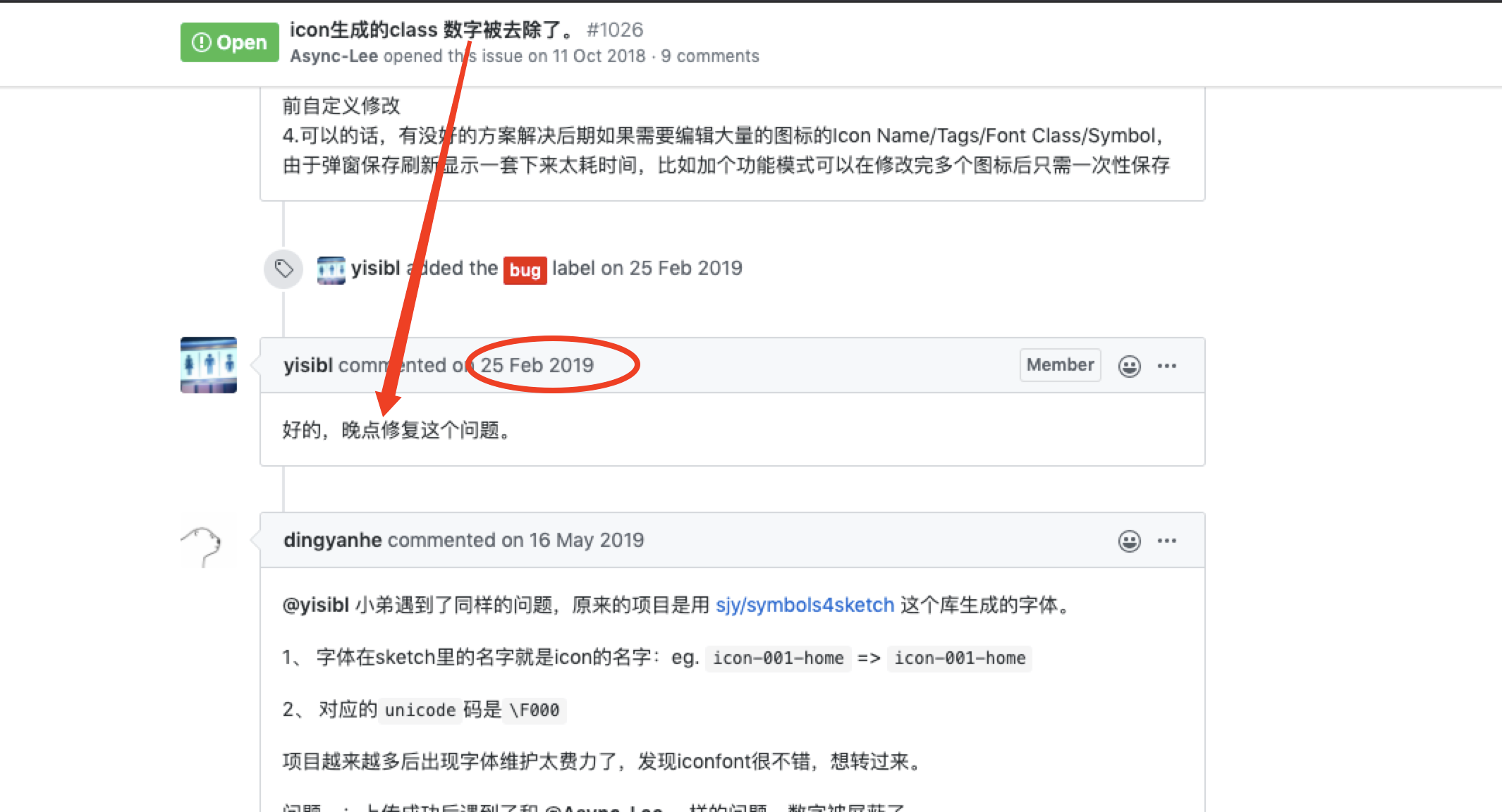 上传文件名带数字的图标，生成的名称会把数字丢掉 · Issue #1532 · thx/iconfont-plus · GitHub