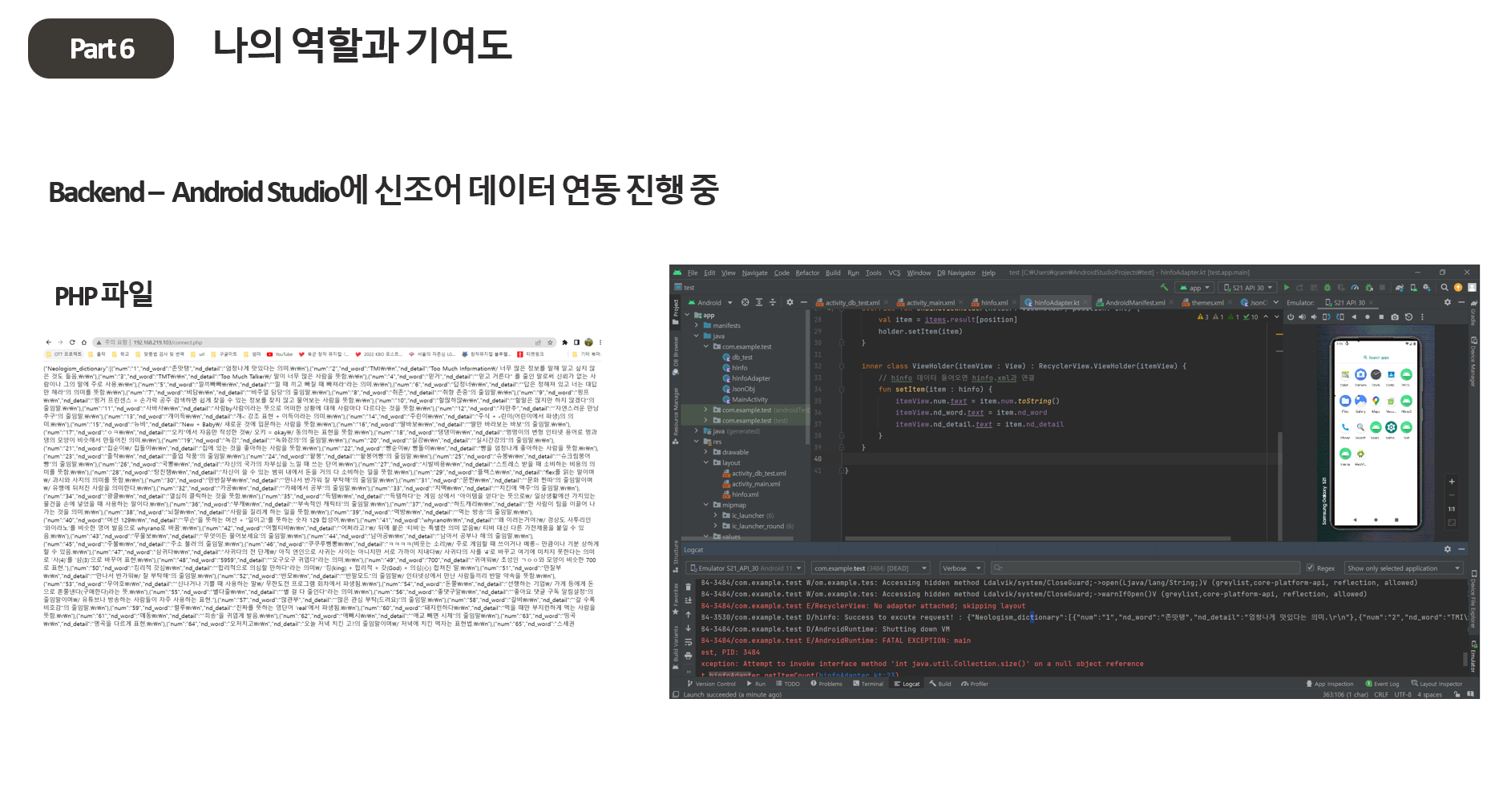 Github Yujung83 Nikey Project