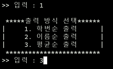 GitHub - Ju-SungHo/grade_management_program