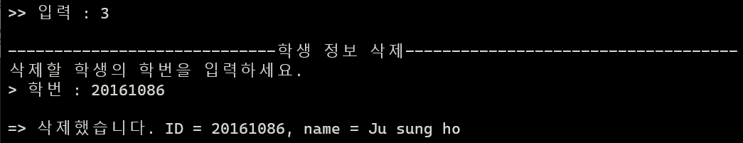 GitHub - Ju-SungHo/grade_management_program