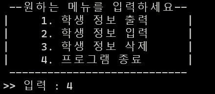 GitHub - Ju-SungHo/grade_management_program