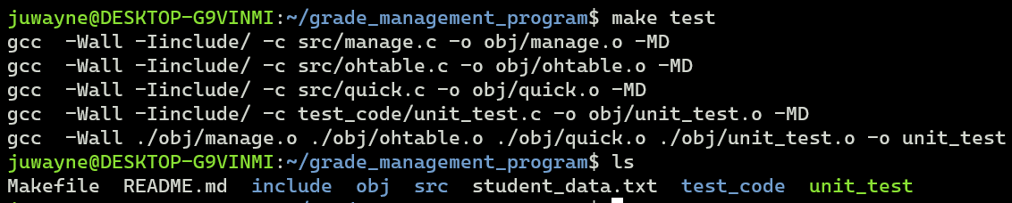 GitHub - Ju-SungHo/grade_management_program