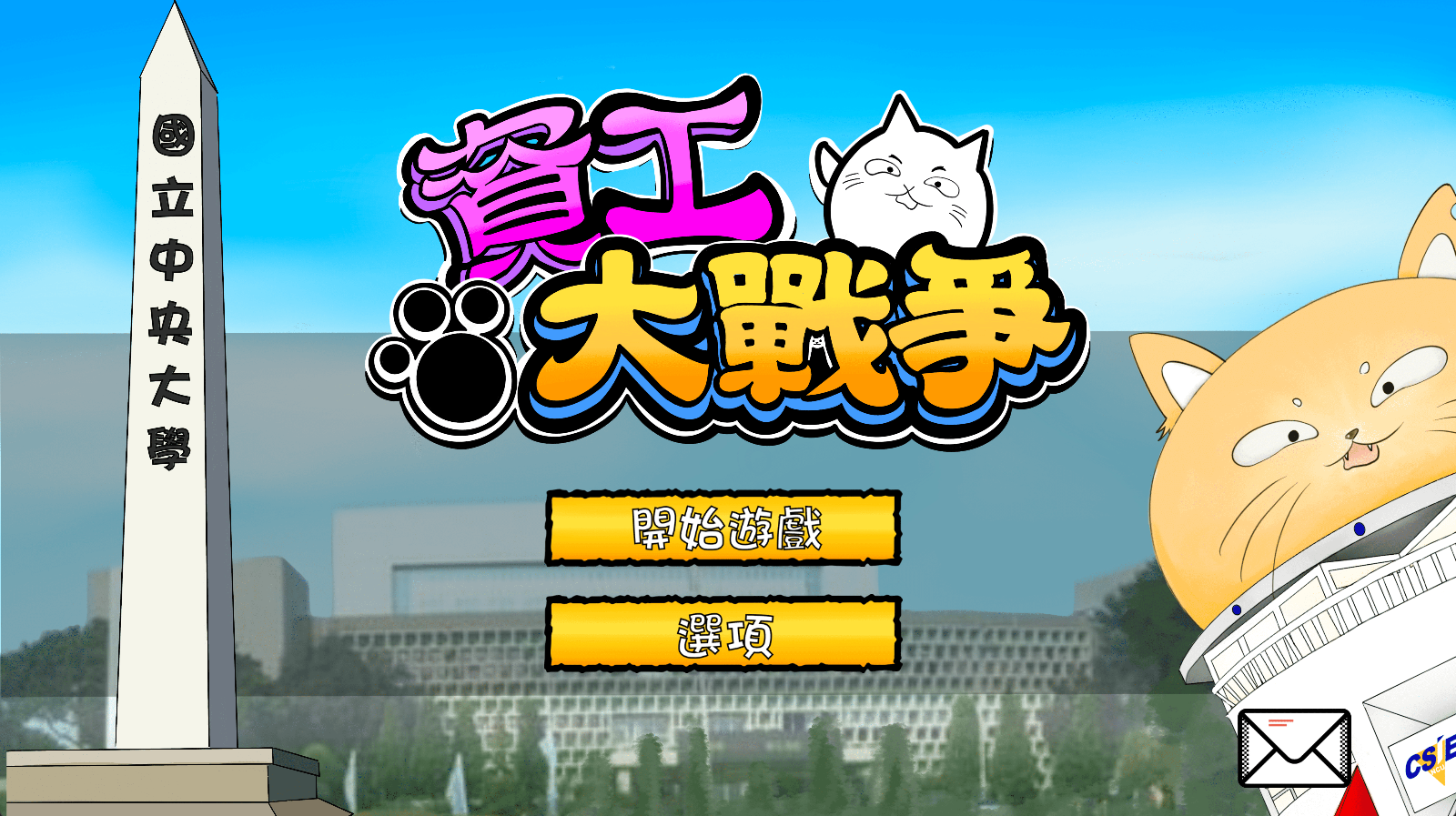 GitHub - Xunhaoz/FinalProject: It is a Final Project for NUCCSIE