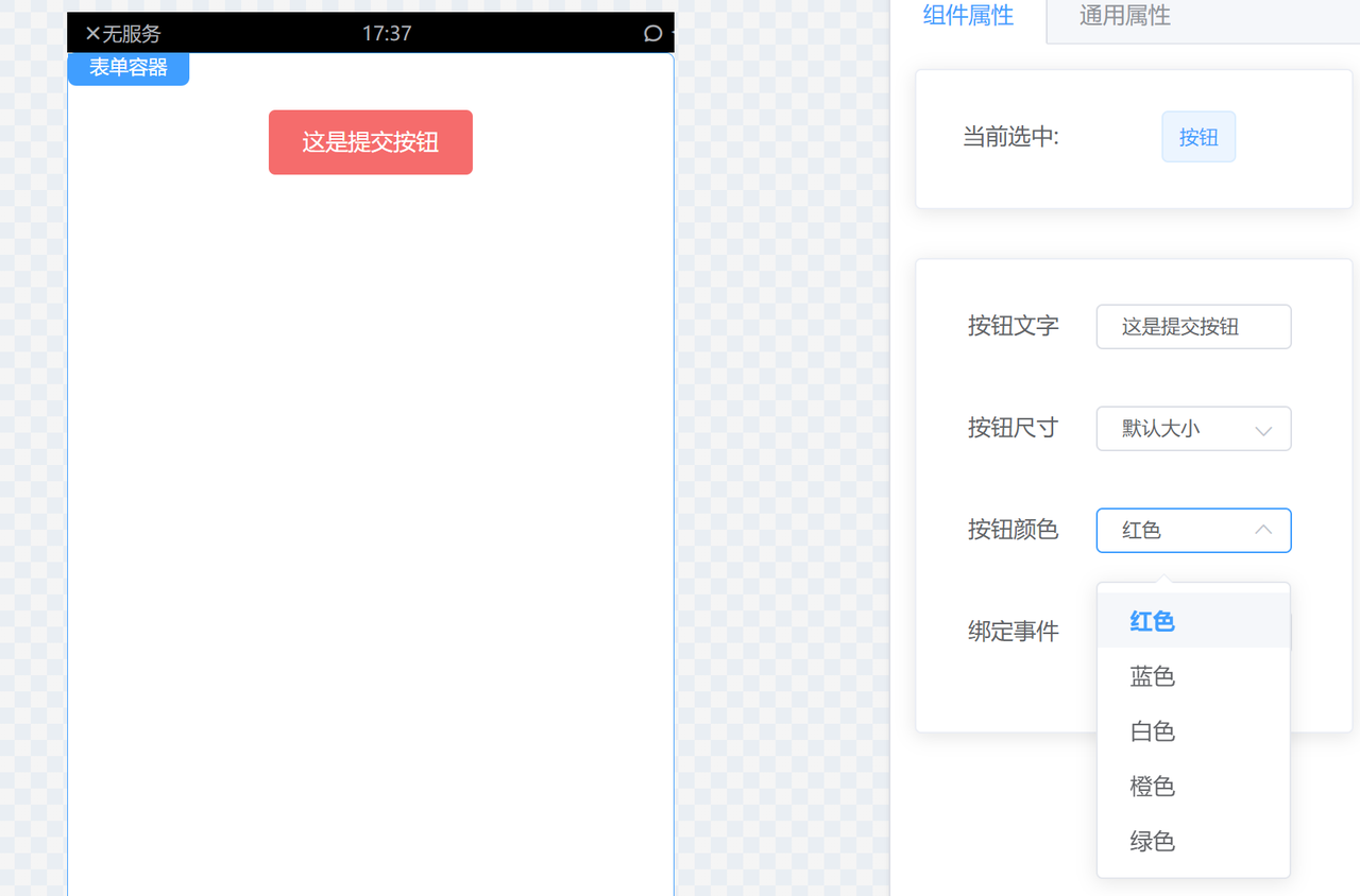 GitHub - mountFlow/LowCode-Desktop