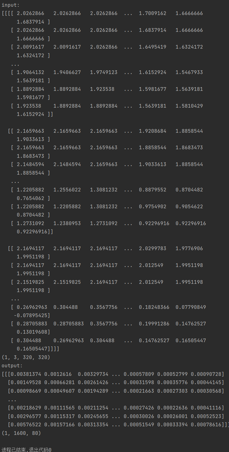 关于使用paddle inference自己编写代码运行行人预测模型，输出出错 · Issue #5759 · PaddlePaddle ...