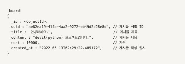 GitHub - ekgpgdi/devit-python: 느낌있조 프로젝트 백엔드