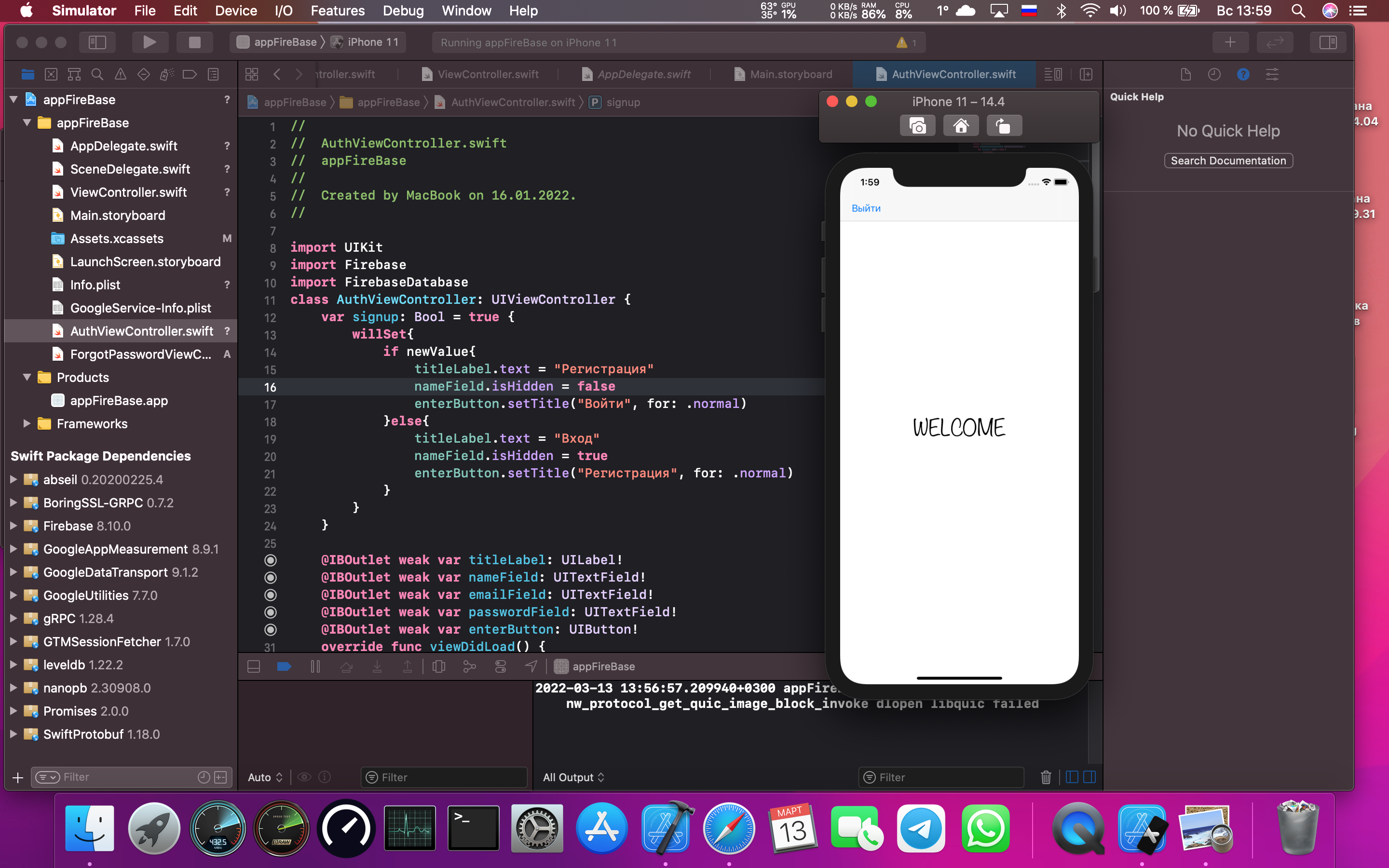 GitHub - opgshnik85/appFireBase