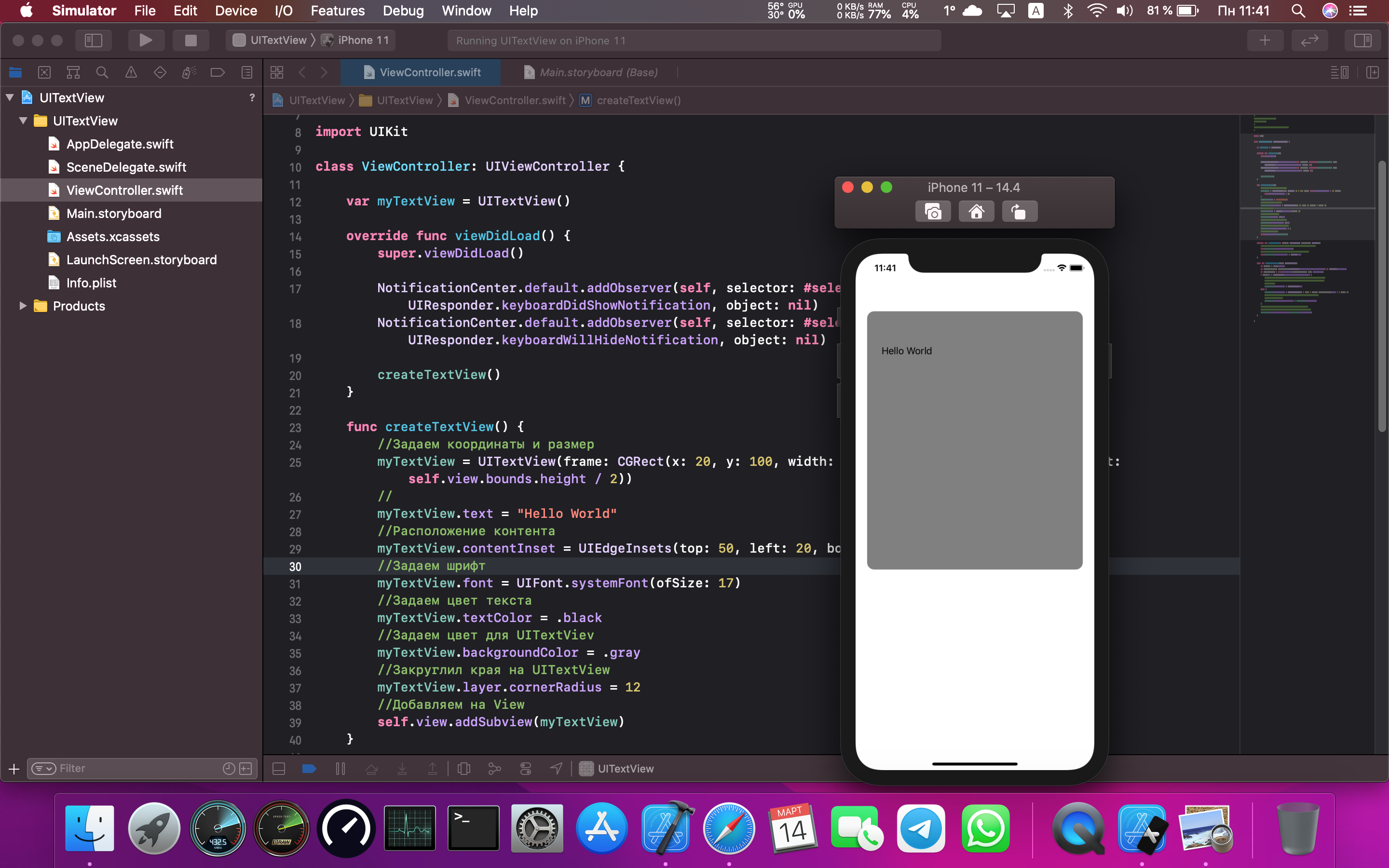 Github Opgshnik85 Uitextview Using The Code