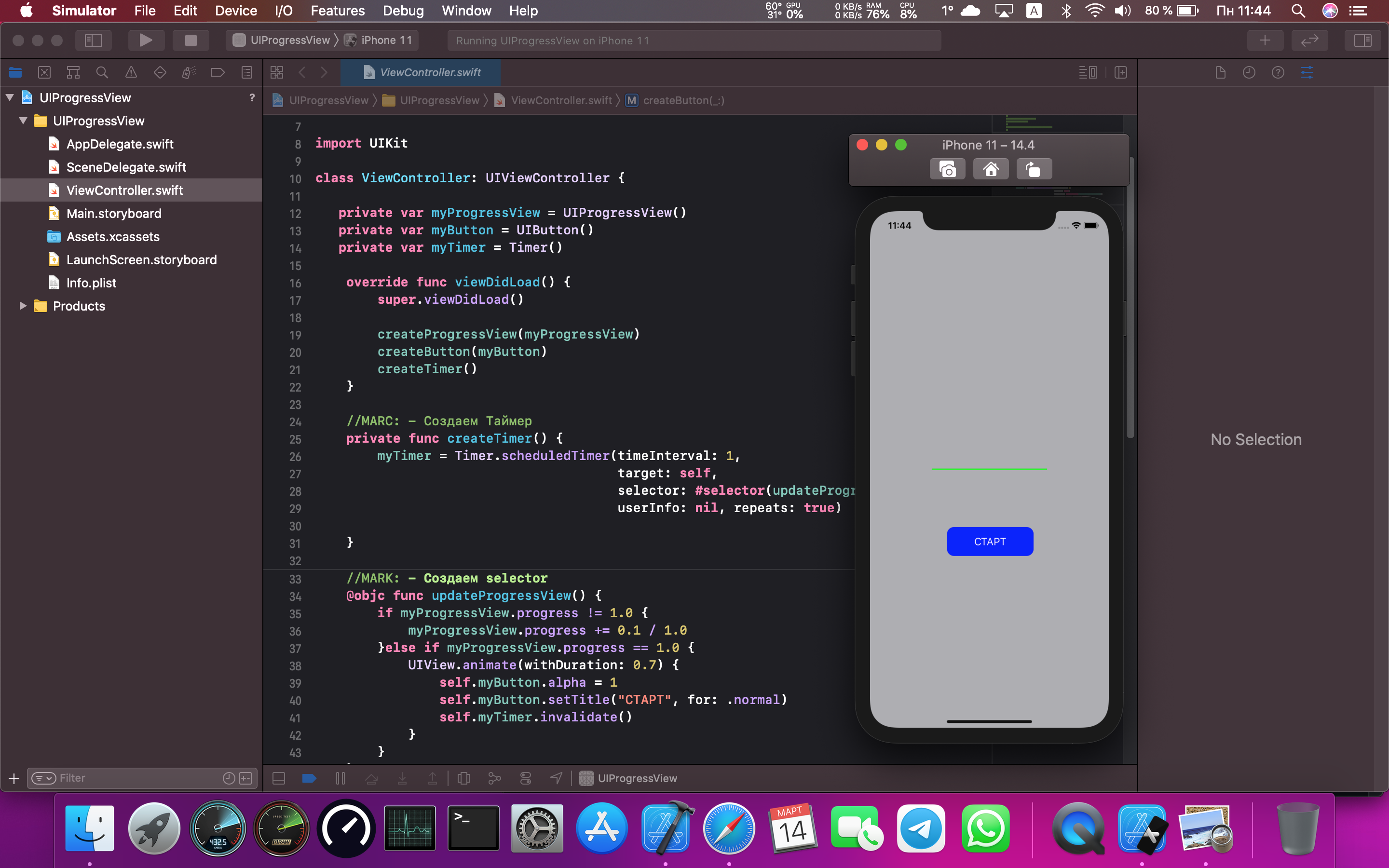 GitHub - opgshnik85/UIProgressView-using-the-code