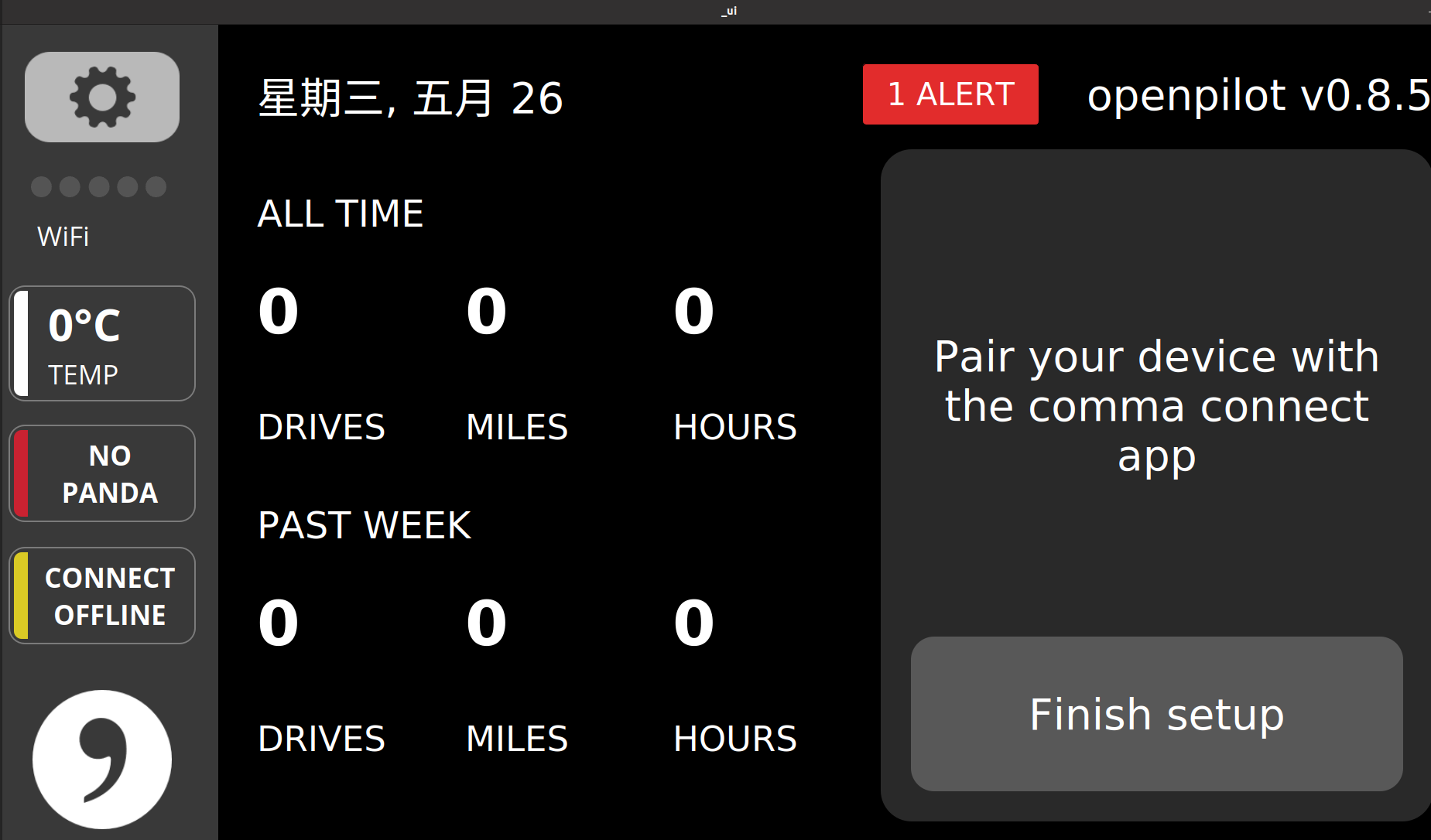 ui dispaly NO PANDA when input "PASSIVE=0 NOSENSOR=1 USE_WEBCAM=1 ...