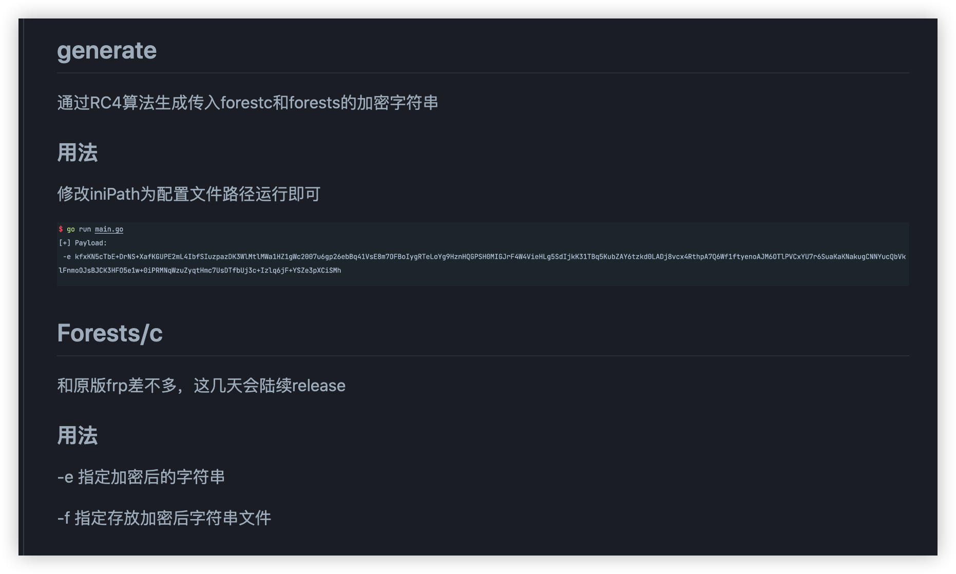 服务器默认端口如何修改 好像默认就是7000 · Issue #6 · seventeenman/Forest · GitHub