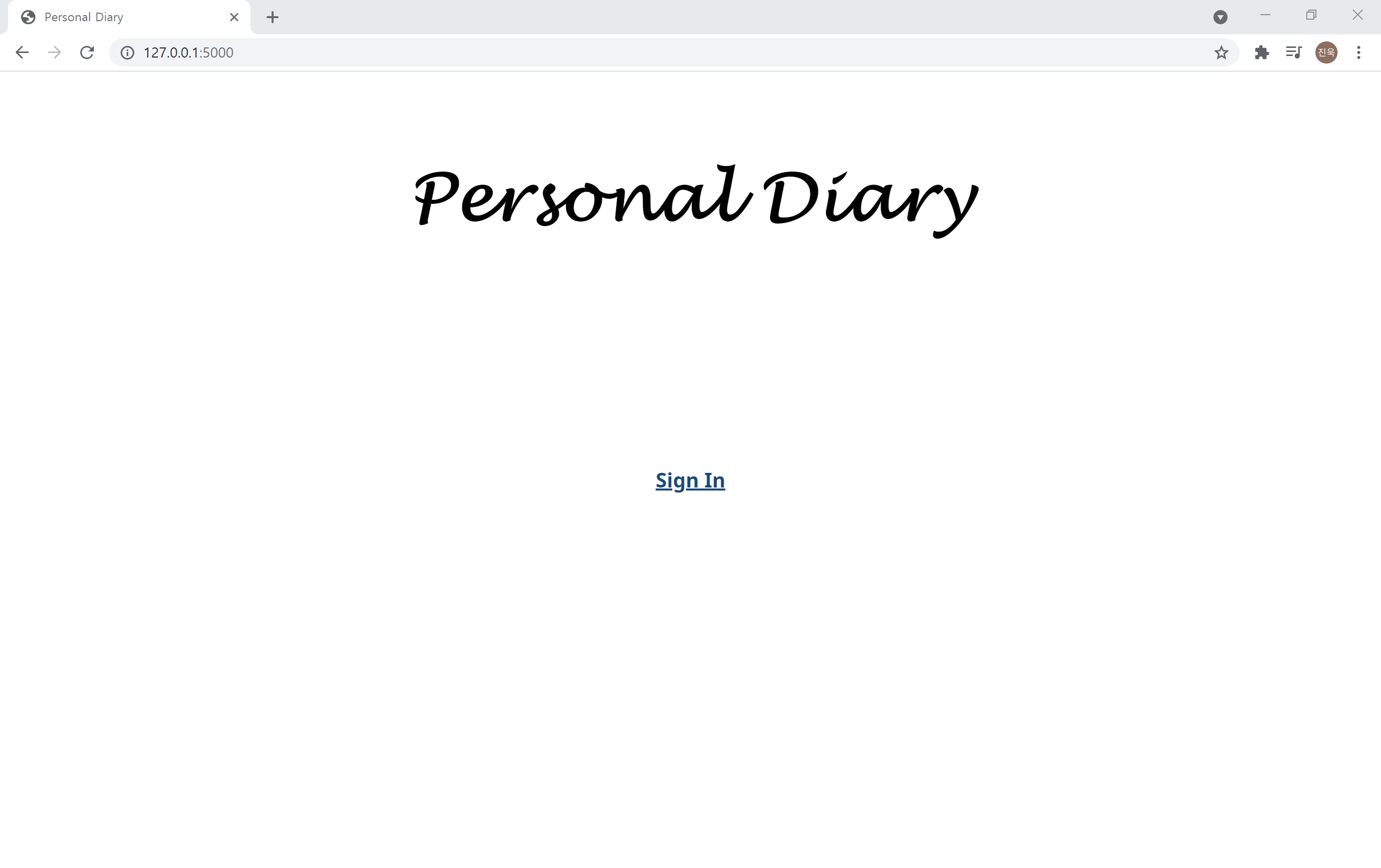 GitHub - JWJung-99/Personal-Diary
