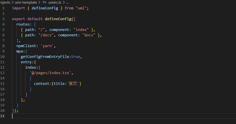 Bug Mpa模式报错 · Issue 10351 · Umijsumi · Github