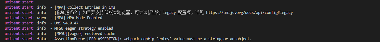 [Bug] MPA模式报错 · Issue #10352 · umijs/umi · GitHub