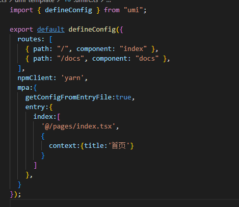 [Bug] MPA模式报错 · Issue #10353 · umijs/umi · GitHub