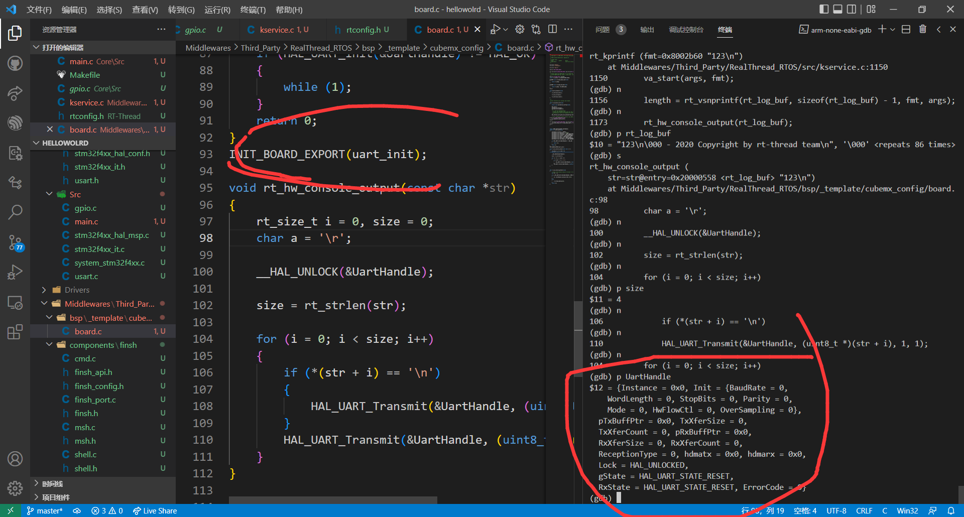 串口不会通过导出自动初始化 · Issue #6189 · RT-Thread/rt-thread · GitHub