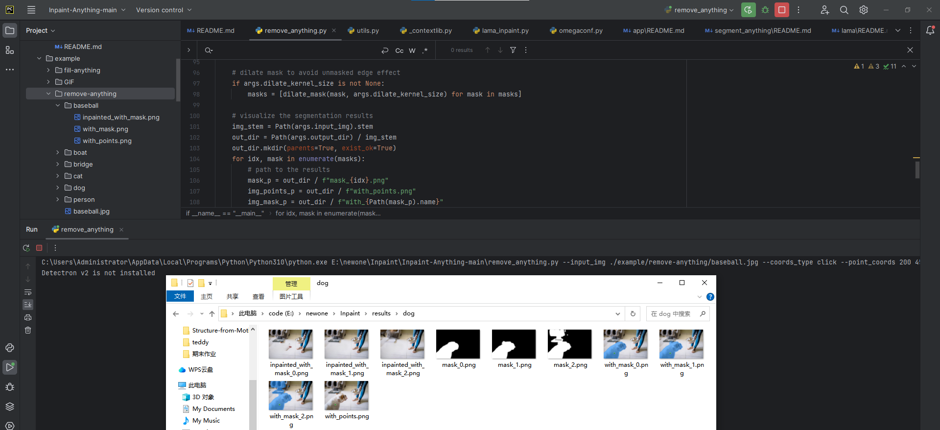 the following arguments are required: --input_img, --coords_type, --point_coords, --point_labels ...